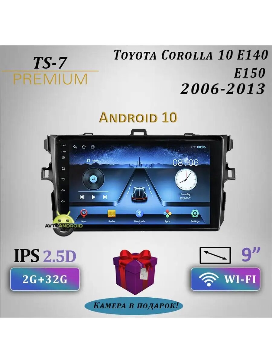 Магнитола Toyota Corolla 10 TS7 2+32Gb, Bluetooth, FM/AM, GPS