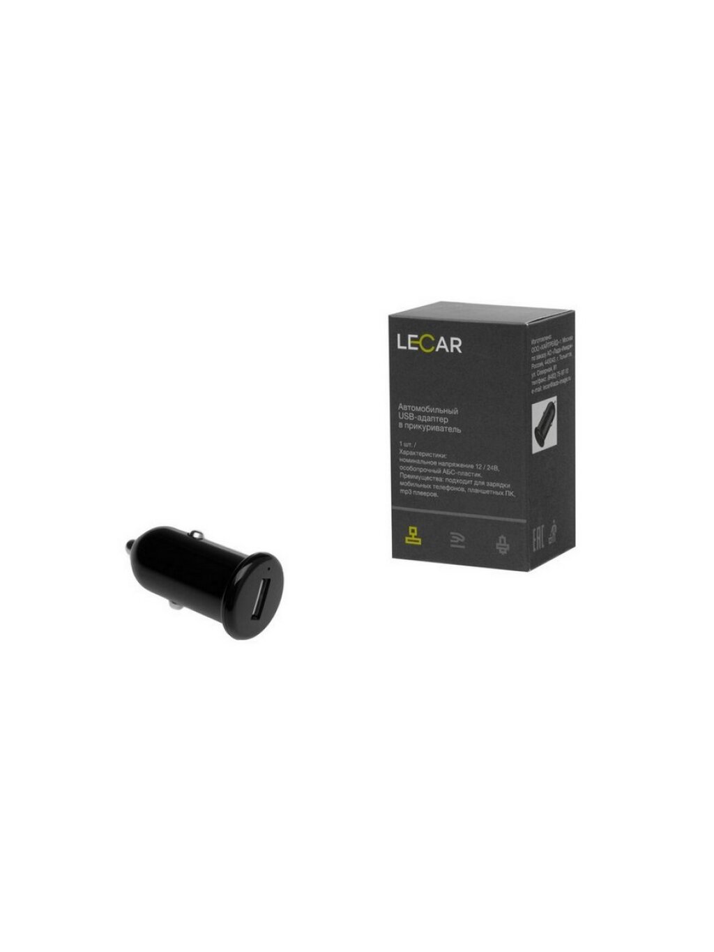 Устройство зарядное для телефона "LECAR" (1хUSB 2.1А, 12/24В)