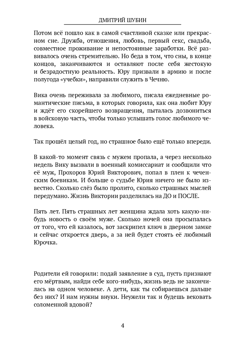 Мечты сбываются — фото 1
