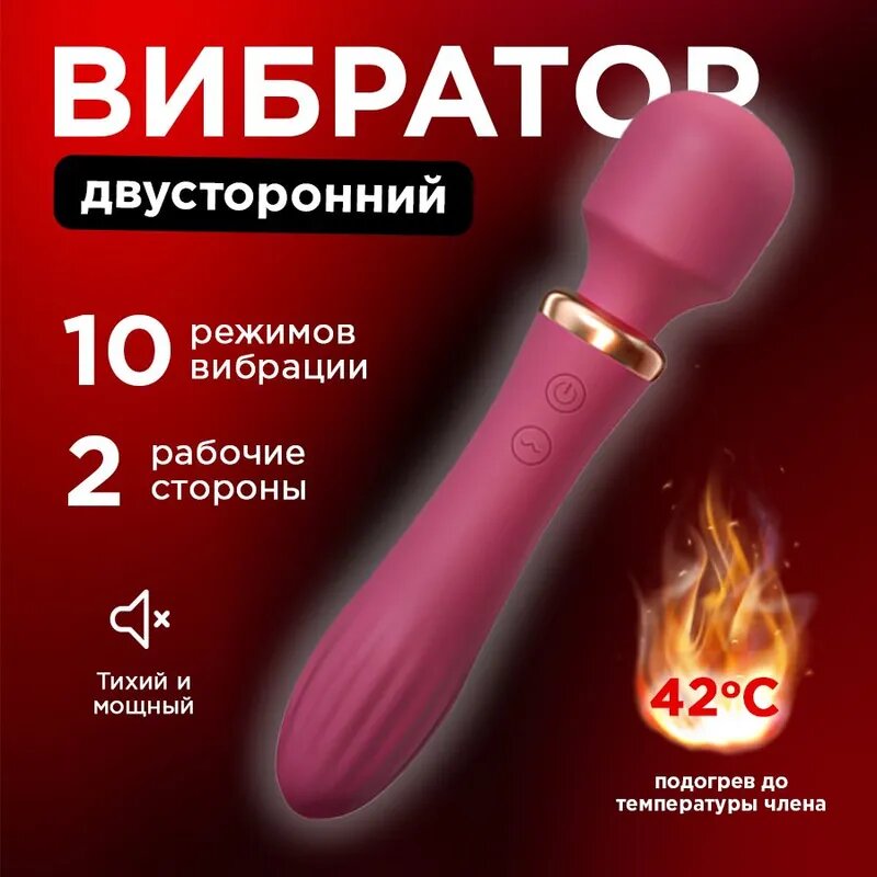 Sex Style Вибратор, цвет: бордовый, лиловый, 21 см