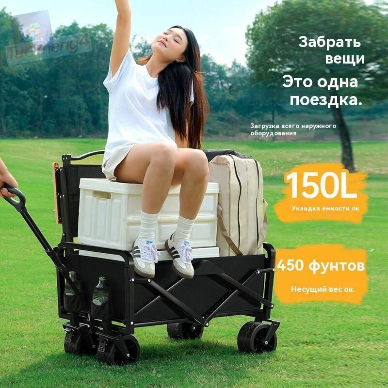 Прогулочная коляска — фото 1