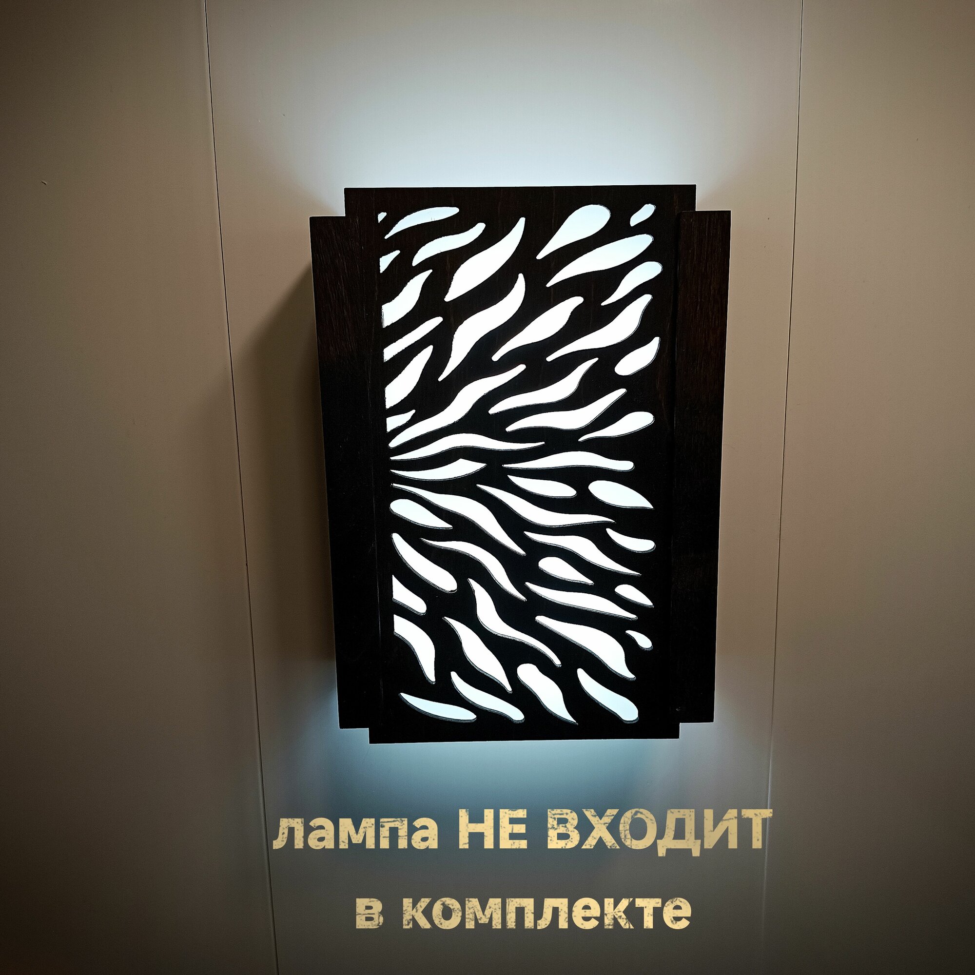 Бра — фото 1