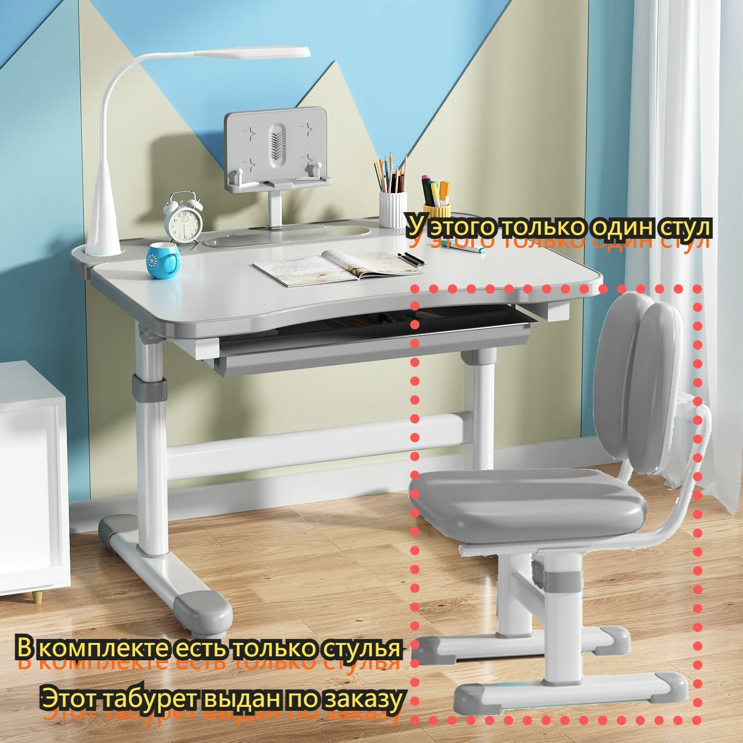 Комплект для школьника: растущая парта и стул SET HOLTO-19 с лампой и съемными чехлами в подарок