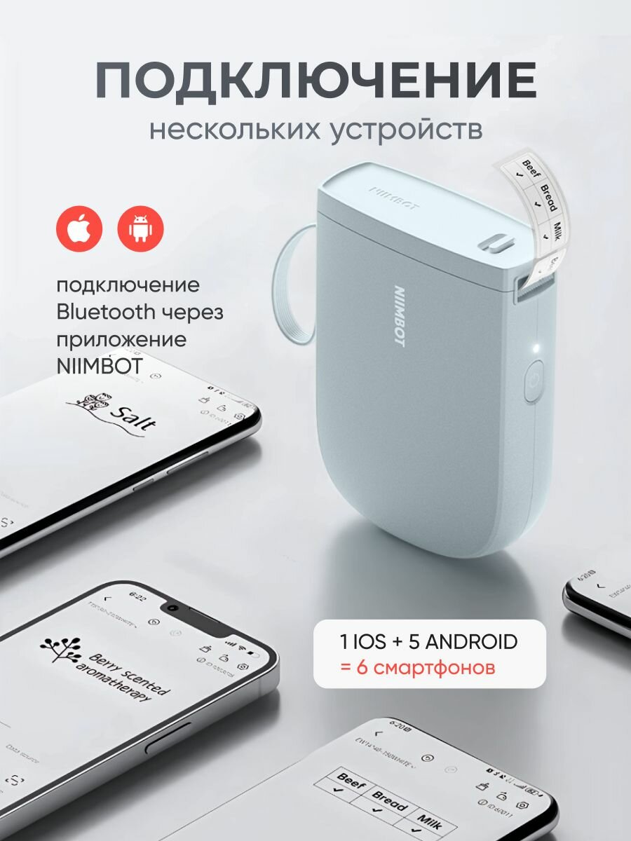 Принтер для наклеек/этикеток — фото 1