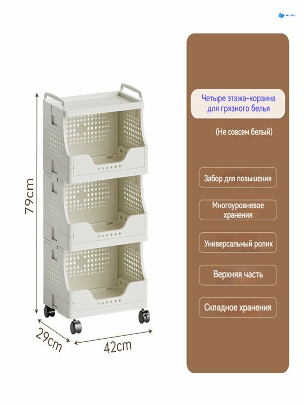 Многоярусная складная полка, пластик, серая, 42 см x 29 см x 79 см