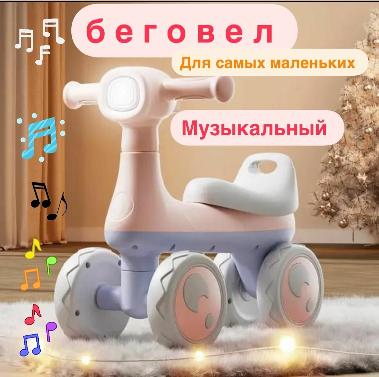 Детское катание на лыжах катание на лыжах 1-3 года мальчики и девочки музыка четырехколесный балансир розовый