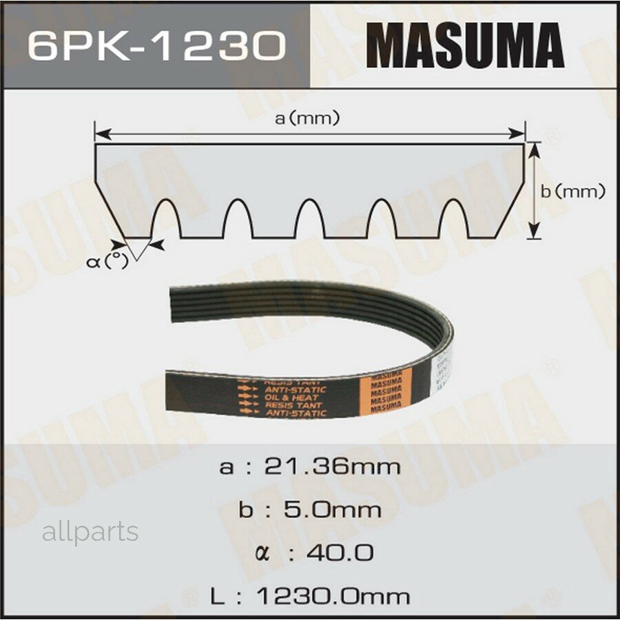 MASUMA 6PK-1230 Ремень поликлиновый 6PK1230 MASUMA 6PK-1230