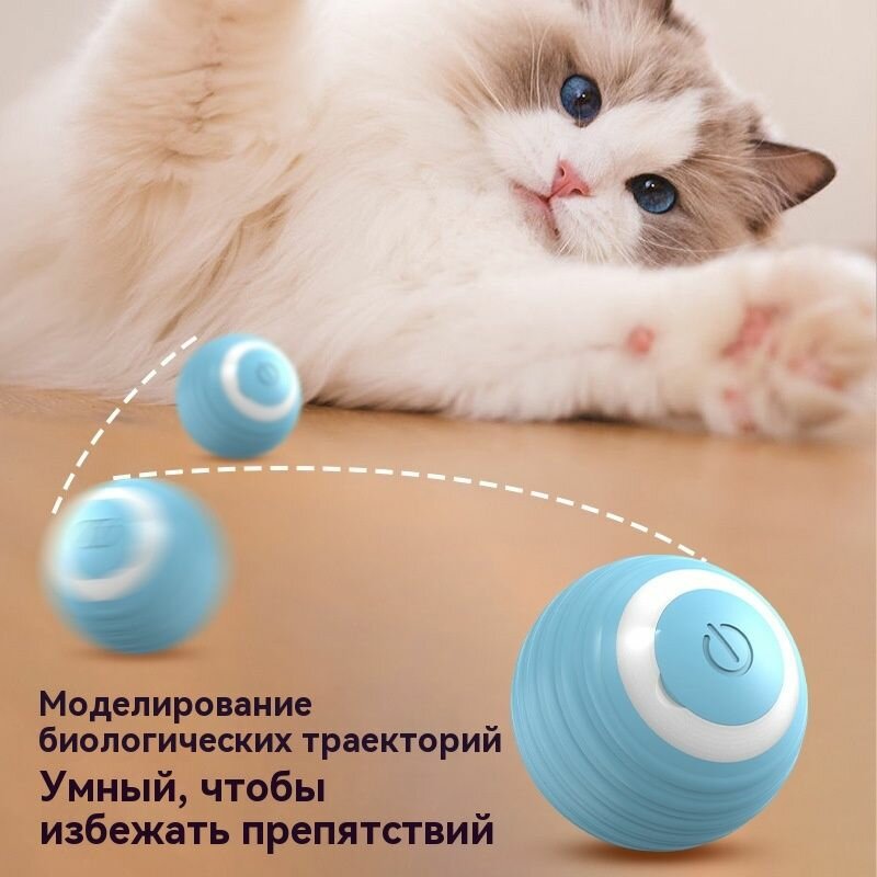 Игрушки для кошек, Автоматический забавный мячик для кошки, Интерактивные игрушки для котят