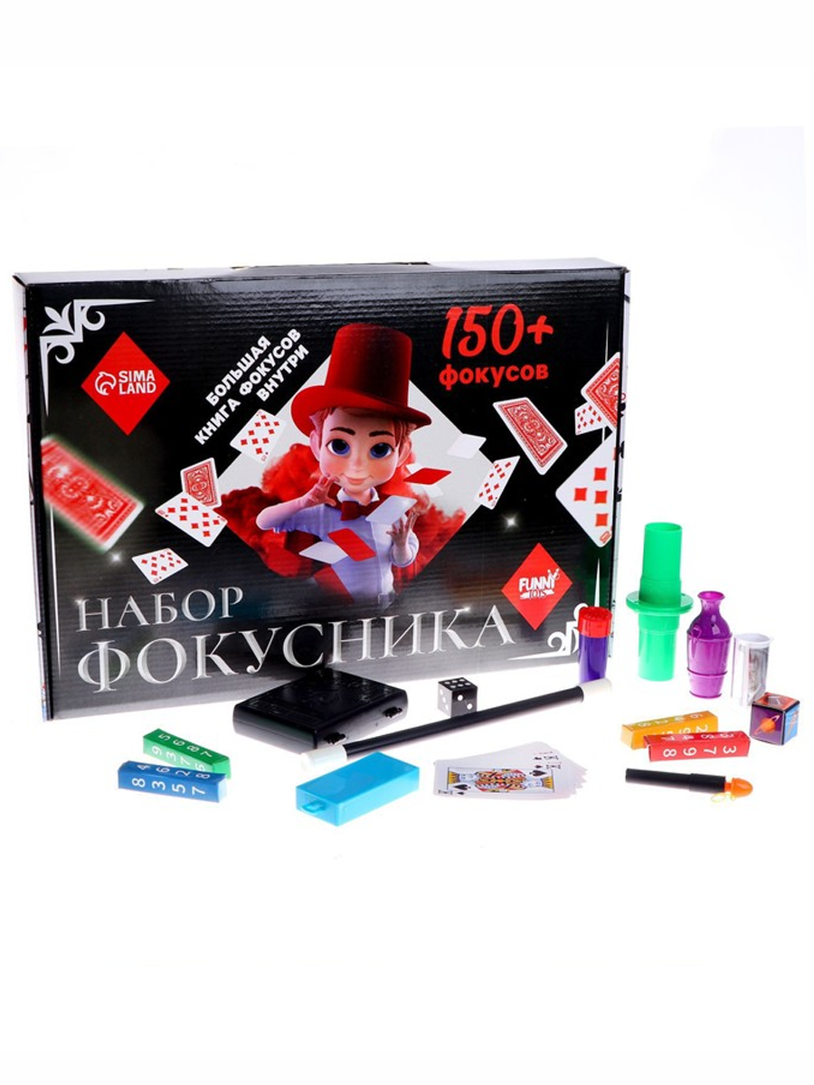 Набор фокусника Funny Toys, 150 фокусов, 19 предметов