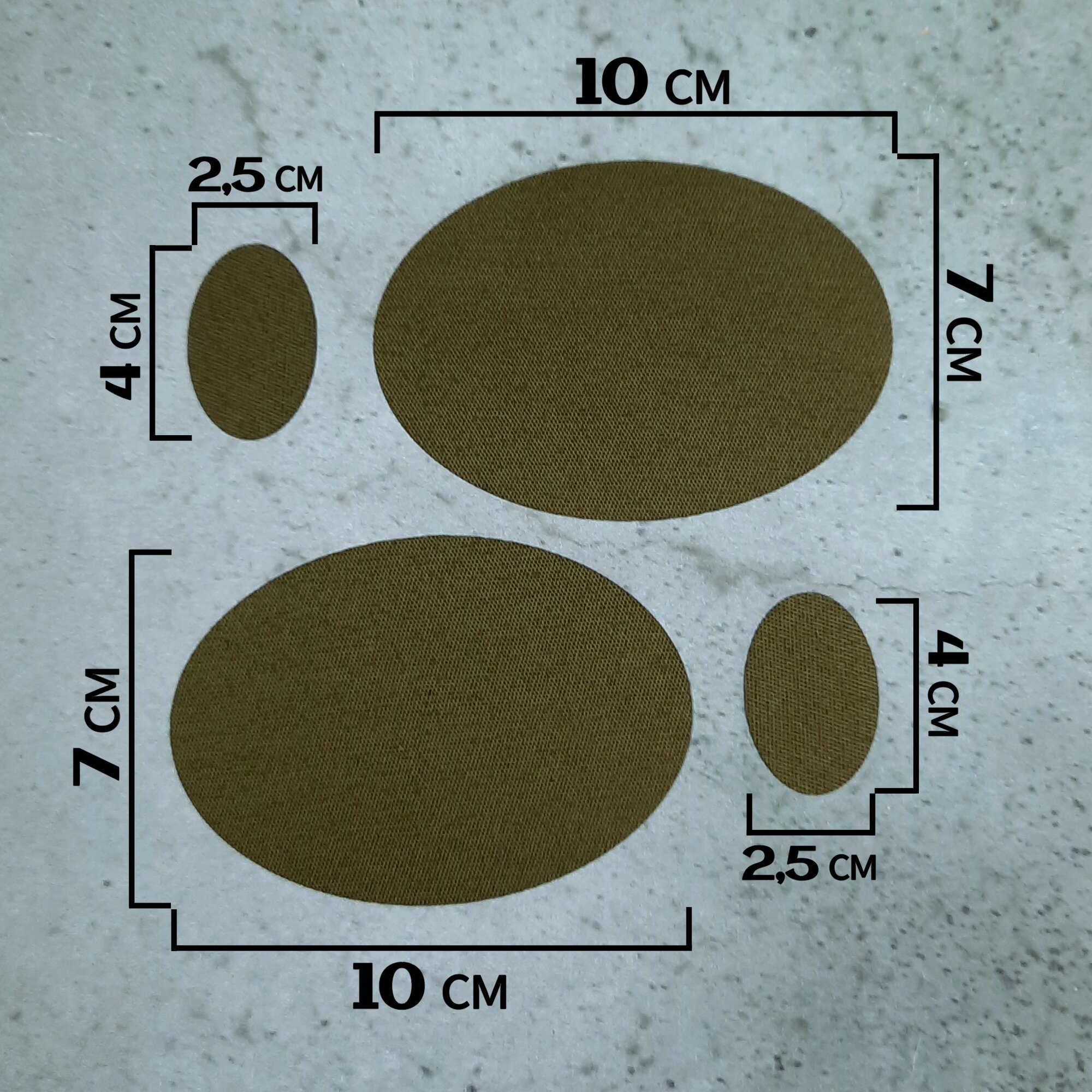 Термоаппликация, заплатка для ремонта одежды, плащевая основа, цвет хаки.