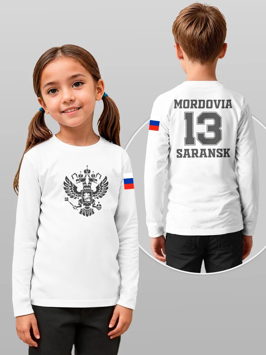 Лонгслив