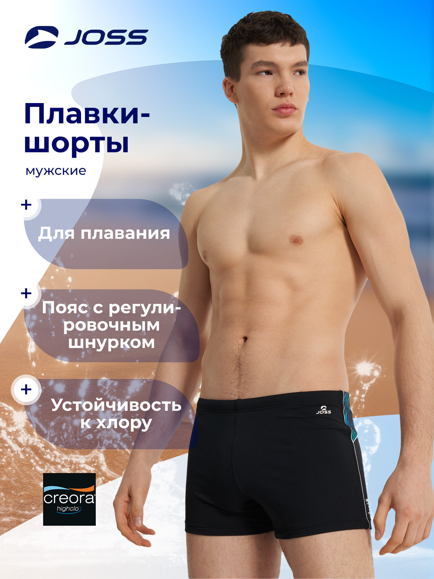 Плавки Men's 27cm Swimming Boxers