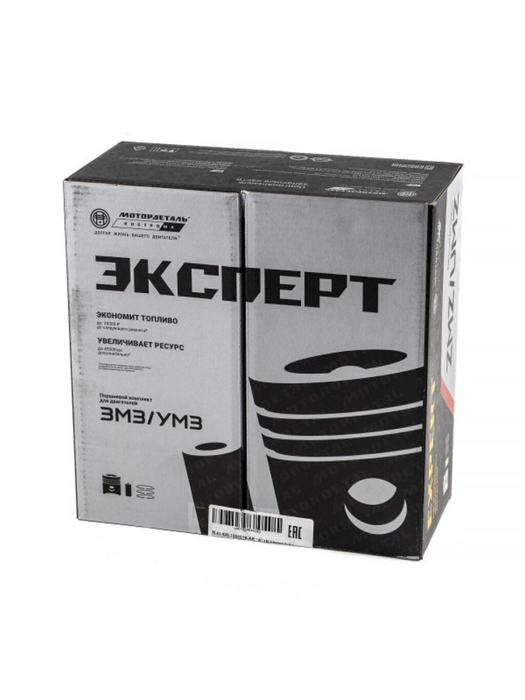 Поршни для а/м УАЗ дв. 409 (96.0 Д) "Мотордеталь" "Эксперт" с пальцами и кольцами