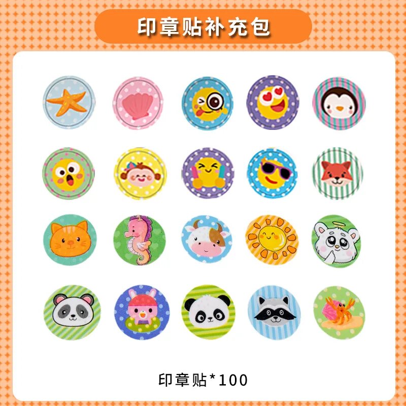 Детские волшебные печати с мультяшными животными Stickers 100pcs