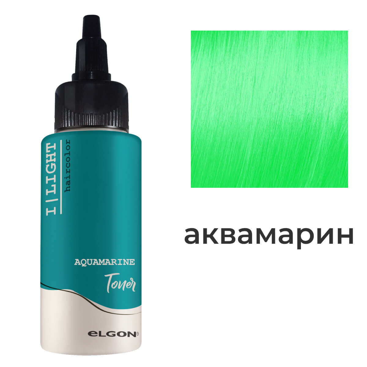 Чистый пигмент прямого действия для волос Elgon Ilight Aquamarine Аквамарин, 100 мл