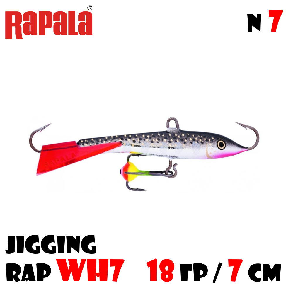 Балансир для зимней рыбалки Rapala Jigging Rap WH7 18г/7см #MS