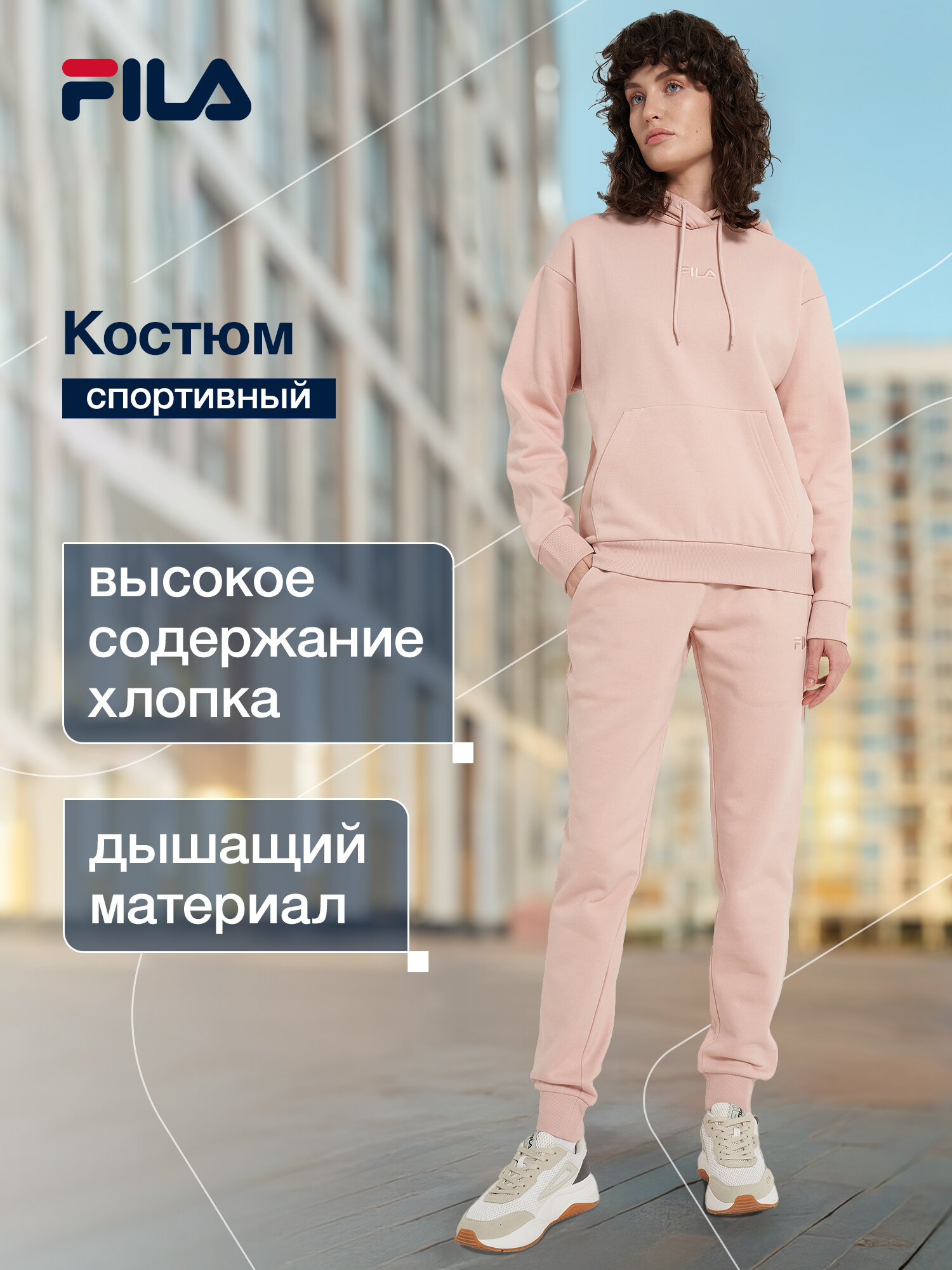 Костюм спортивный Women's Knitted suits
