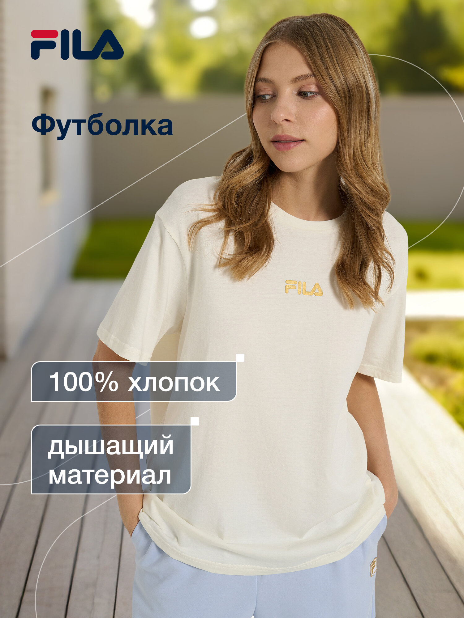 Футболка Women's Essentials Basic T-shirt Small Logo