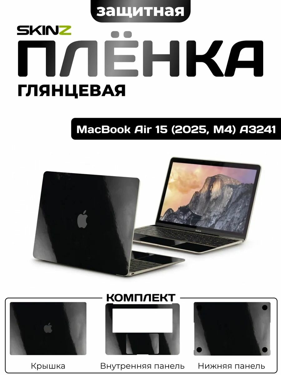 Виниловая наклейка для MacBook Neo 13 (2026, A18 Pro) A3404