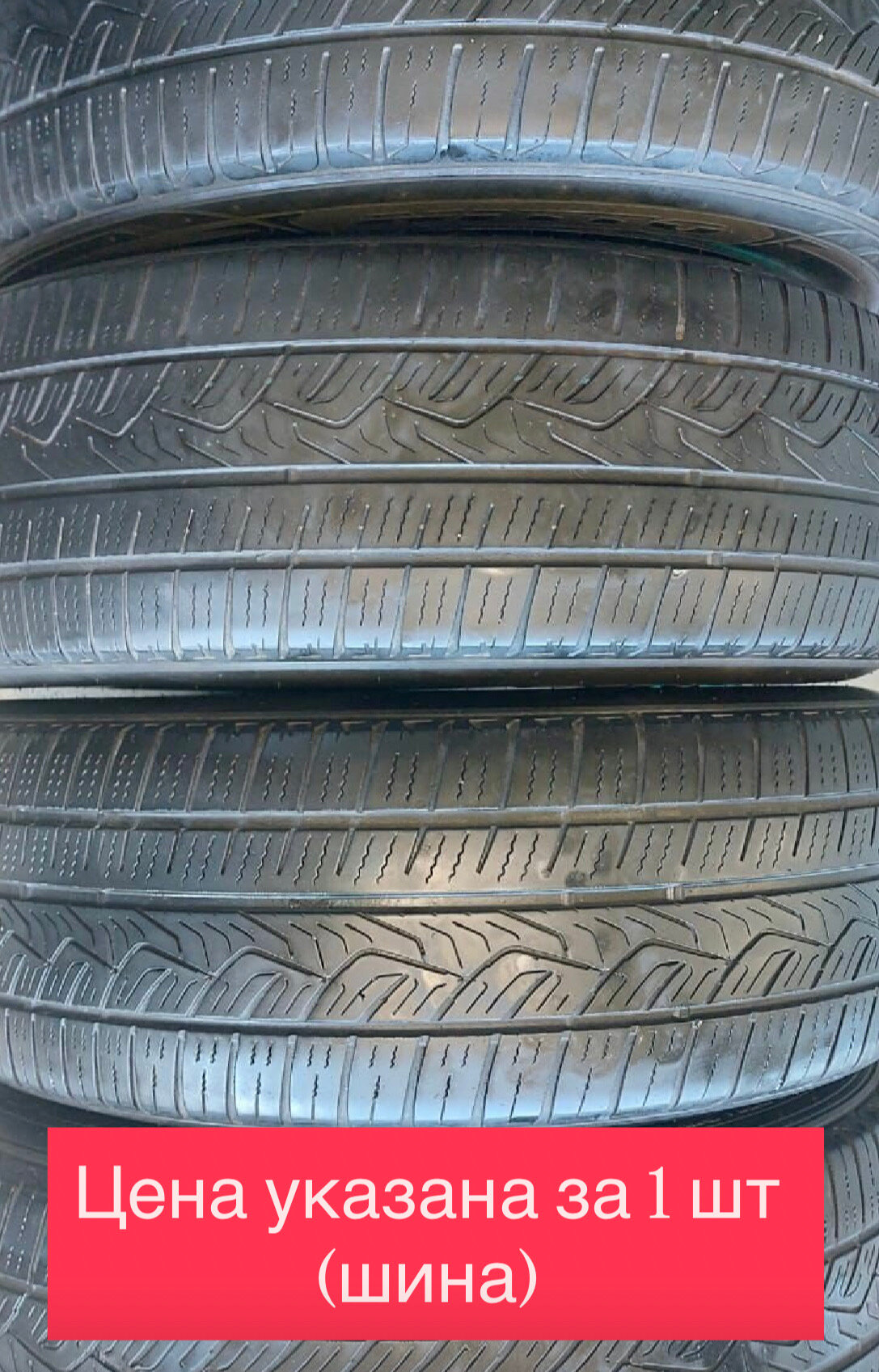 Автомобильные шины Nitto NT 421Q 225/60 R18 104V 2018 года летние