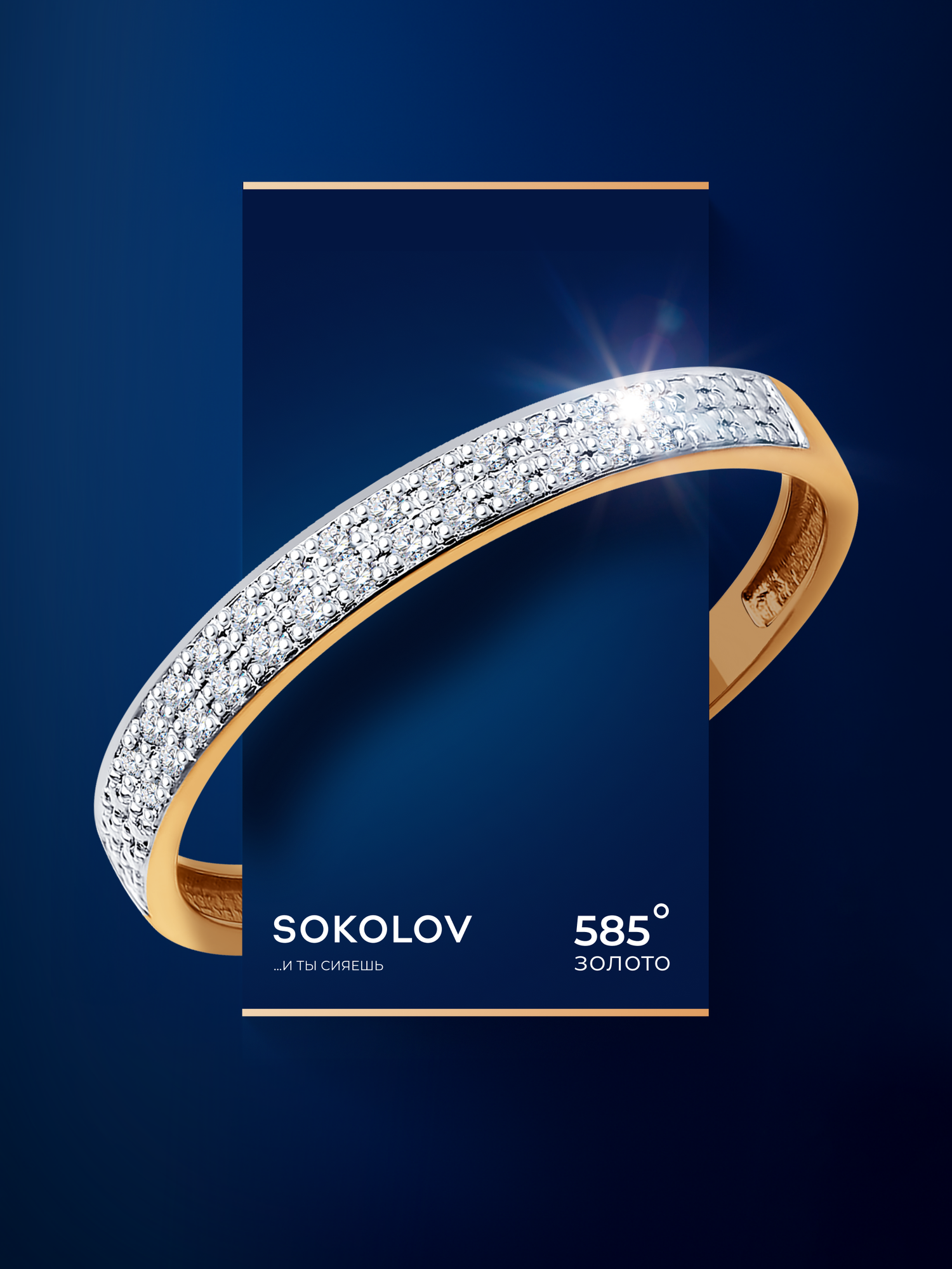 Кольцо, красное золото, 585 проба, бриллиант