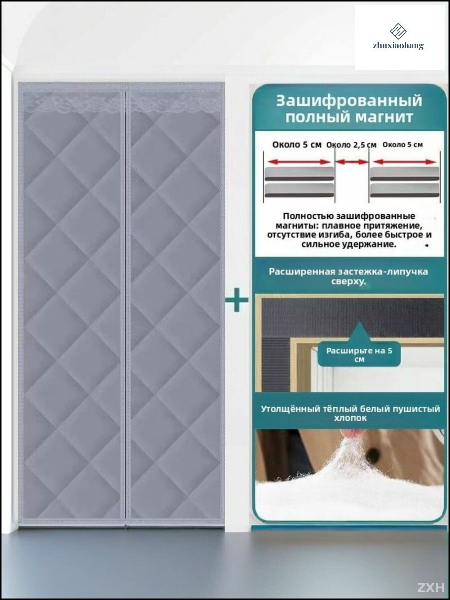 Эксклюзивная штора дверная 80x190 см с принтом зверей серая оксфорд