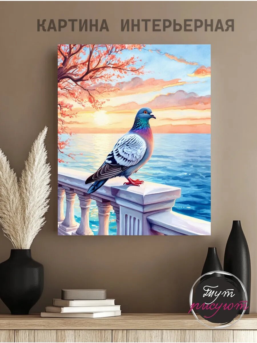 Картина интерьерная, Постер "Голубь" Тут рисуют, на подрамнике, 40x50 см