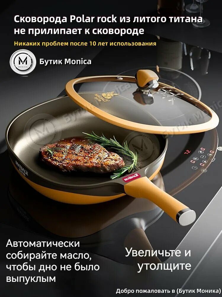 Сковорода , 28 см, с крышкой, с фиксированной ручкой