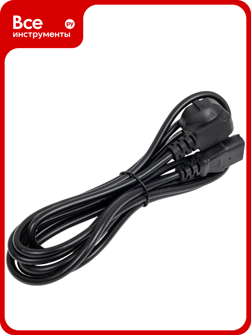 Кабель питания ExeGate Special PC-3S Евровилка угловая Schuko- С13 3х0.75 CCA черный 3м 281001