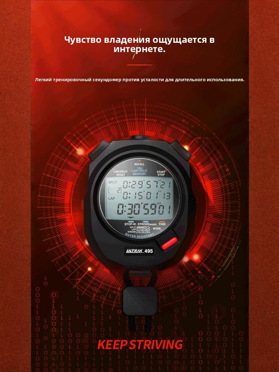 Спортивный секундомер DT495 100 кругов памяти Трехстрочный дисплей Точность 0.01 сек Черный