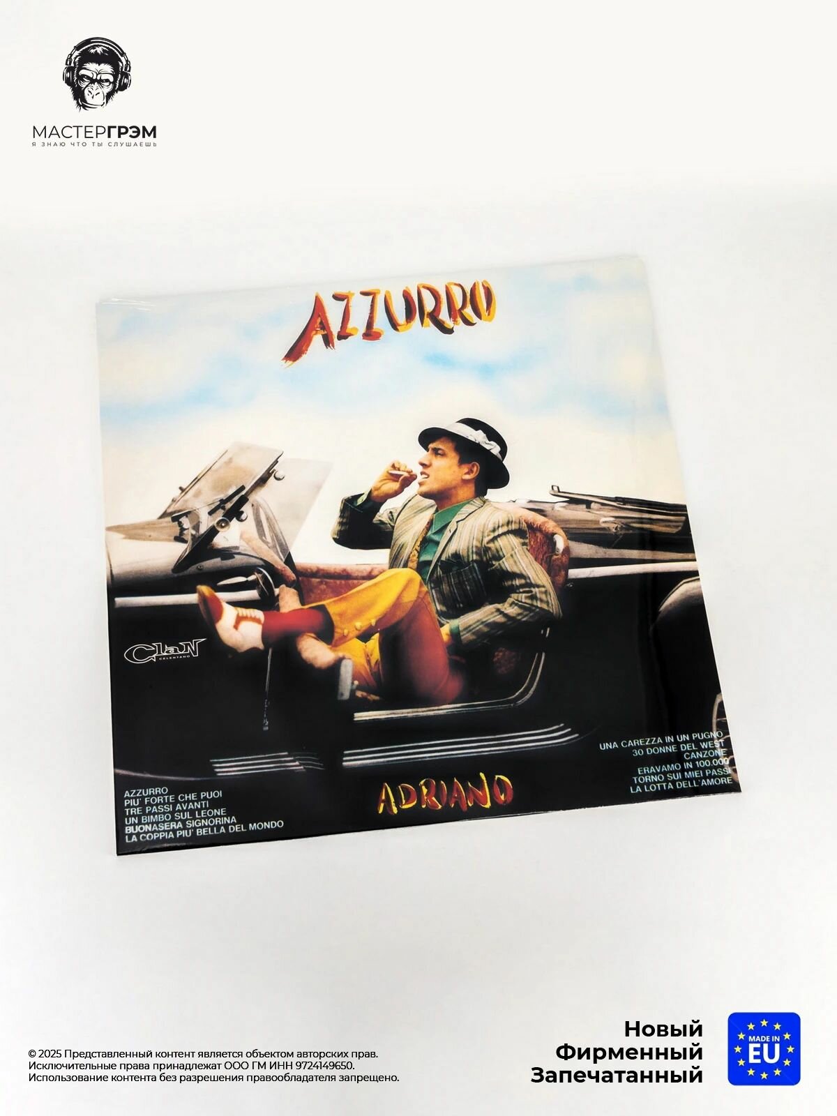 Виниловая пластинка Adriano Celentano - Azzurro (LP) 2024