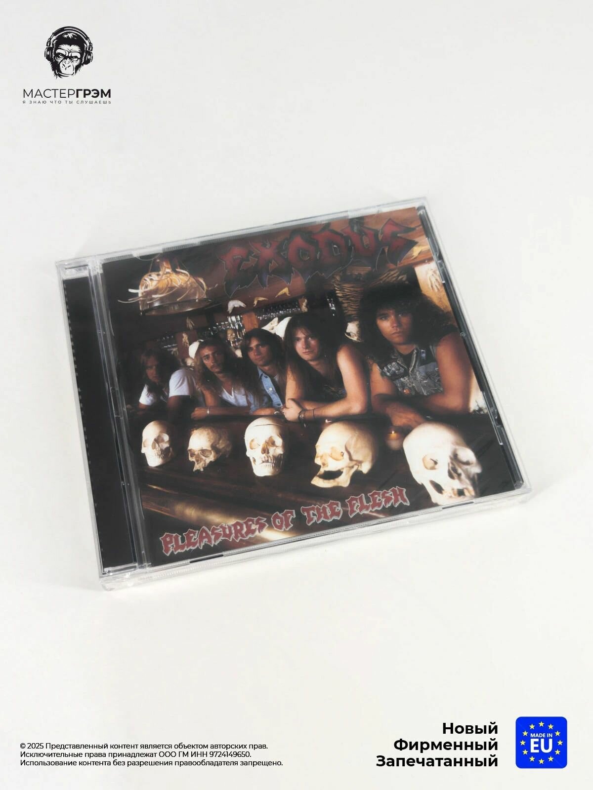CD диск Exodus - Pleasures Of The Flesh (CD) 2010, Jewel Case