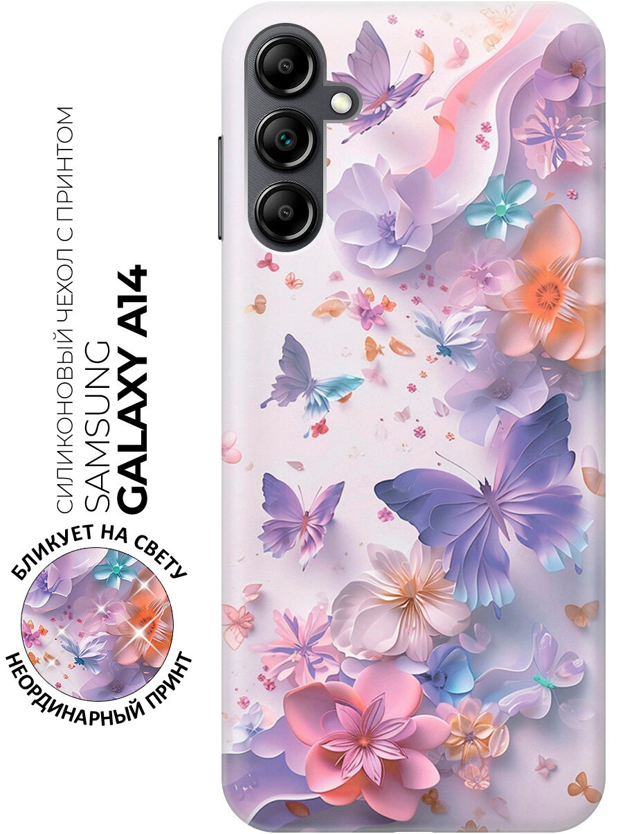 Силиконовый чехол на Samsung Galaxy A14 с принтом "Фиолетовые бабочки и бумажные цветы"