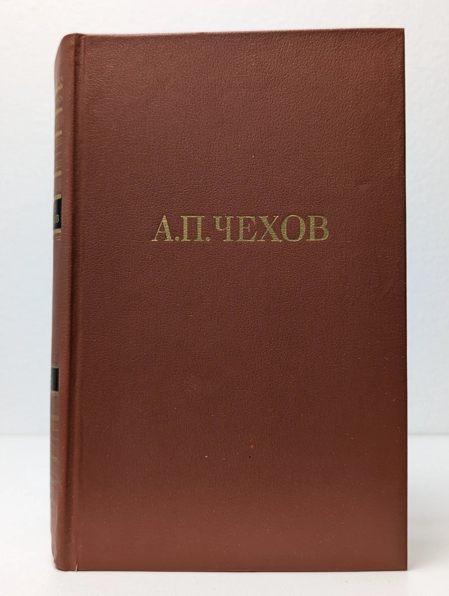 Антон Чехов. Собрание сочинений в 12 томах. Том 3 Чехов Антон Павлович 1985