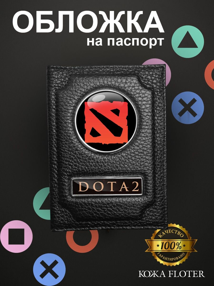 Обложка для паспорта Аксессуары46