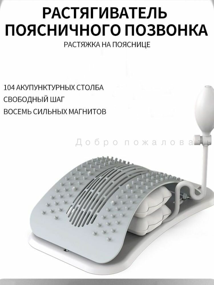 Тренажер мостик для спины 150 кг