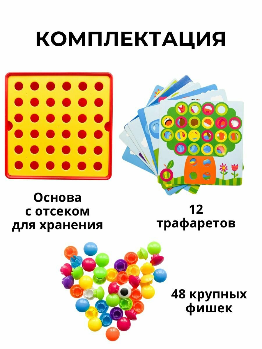 Мозаика