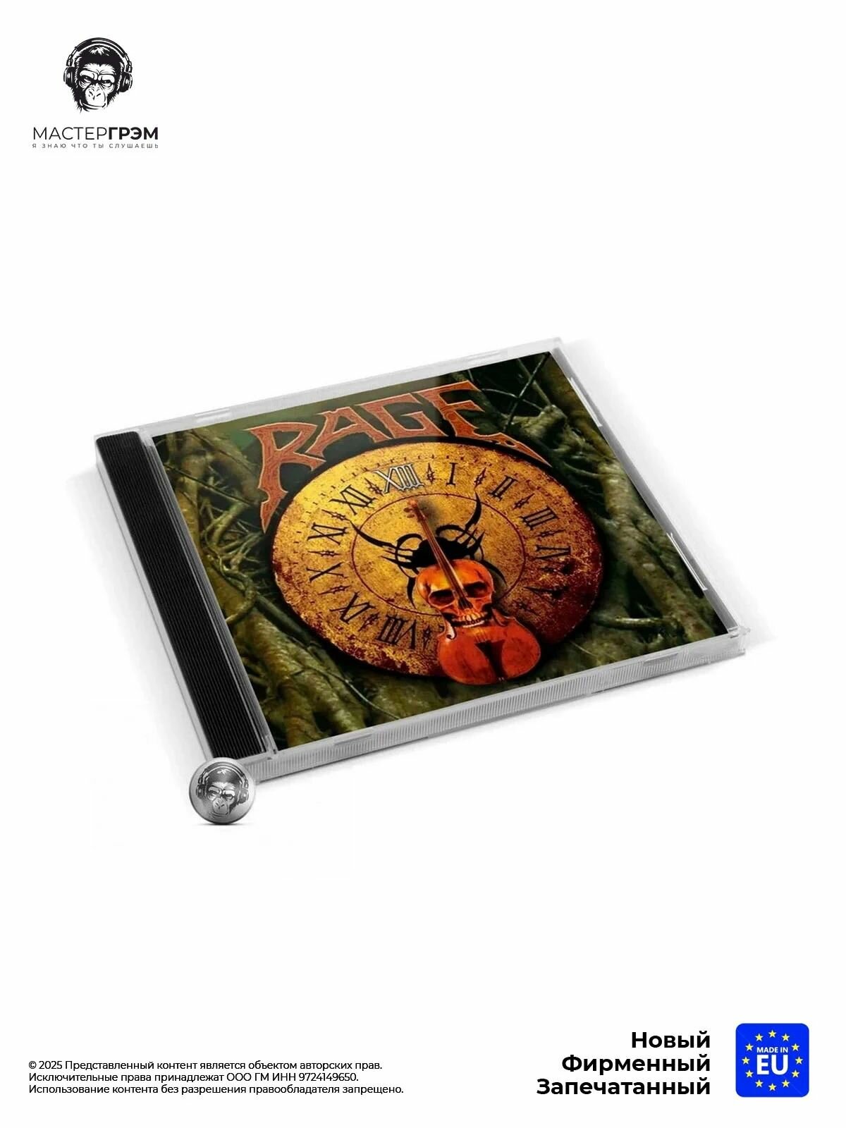 CD диск Rage - XII (2CD) 2022, Jewel case