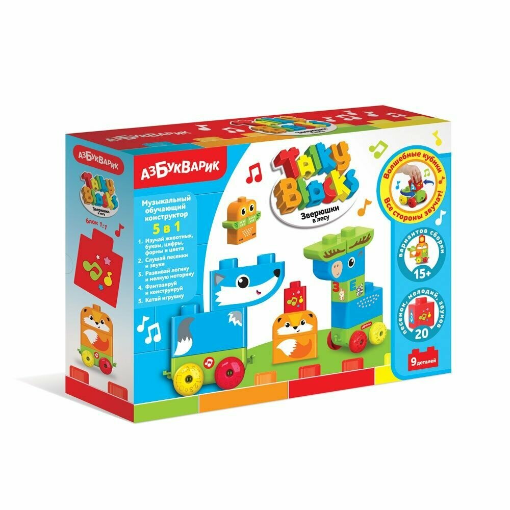 Азбукварик Зверюшки в лесу, Talky Blocks