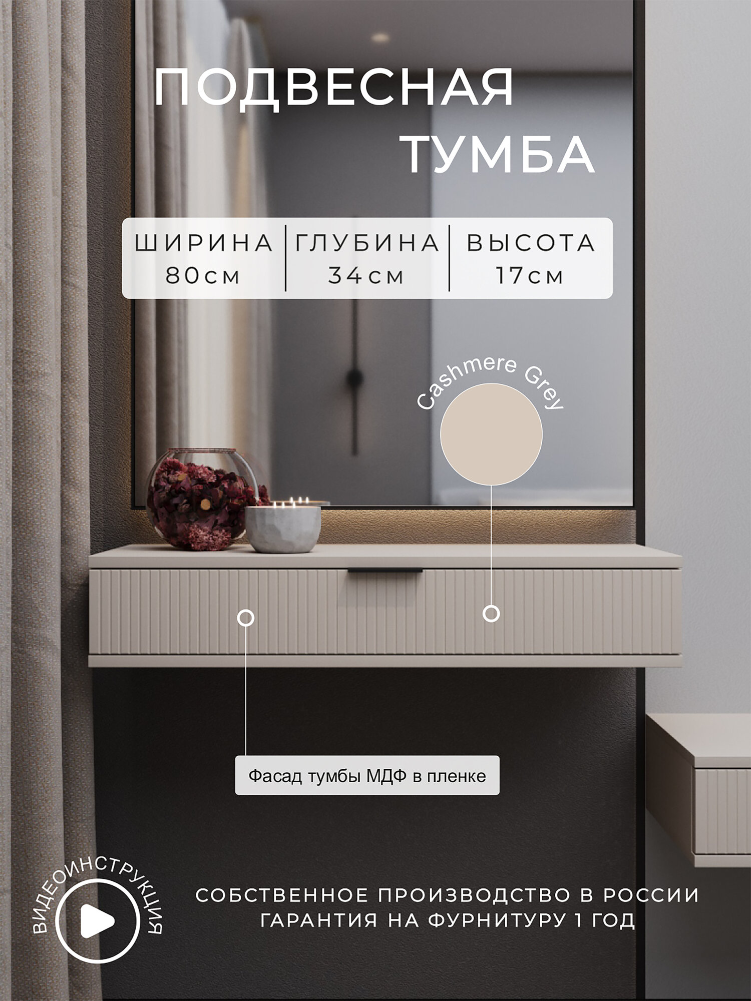 Тумба подвесная прикроватная с ящиком для хранения