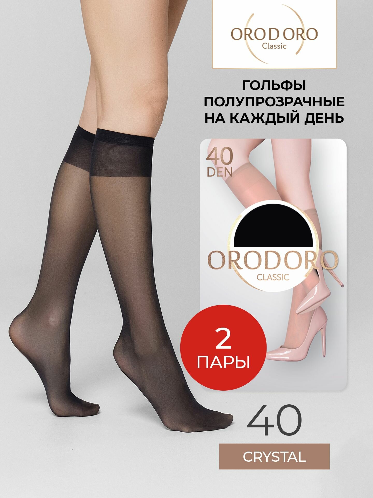 Сорочка Весна-лето 2025