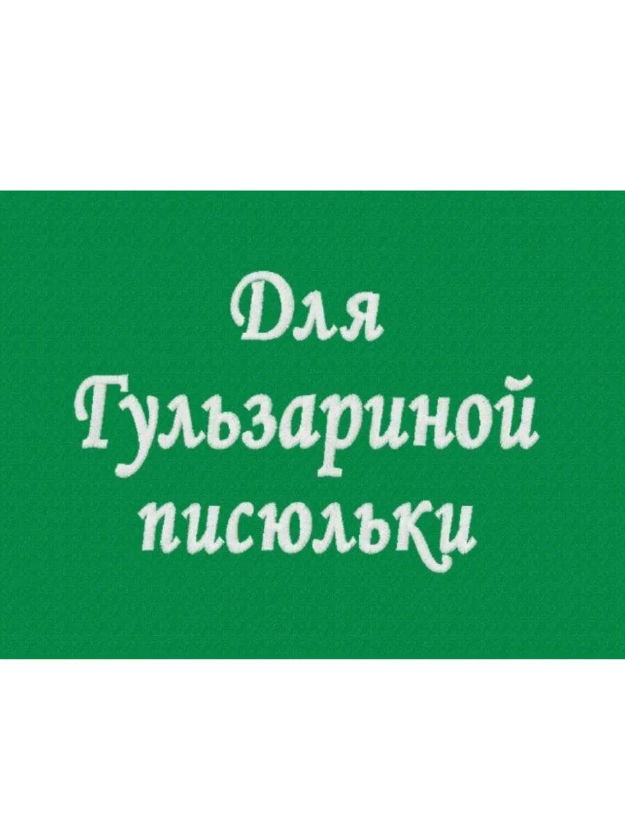 Полотенце махровое 50х90 подарочное Гульзара