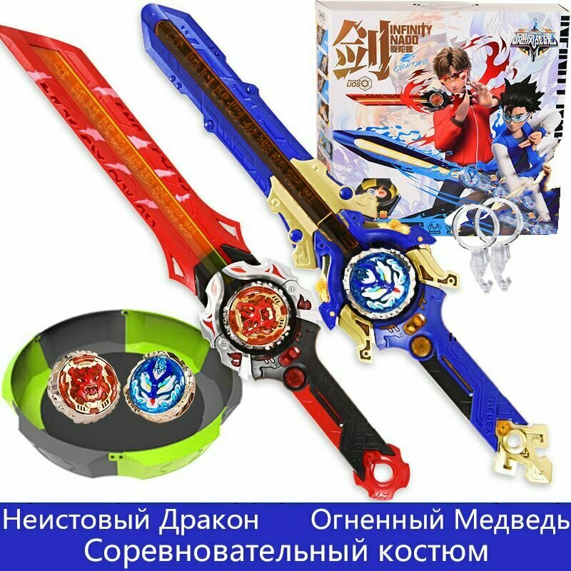 Набор для эпичных баттлов Эпик Лончер. Запуск игрушек.