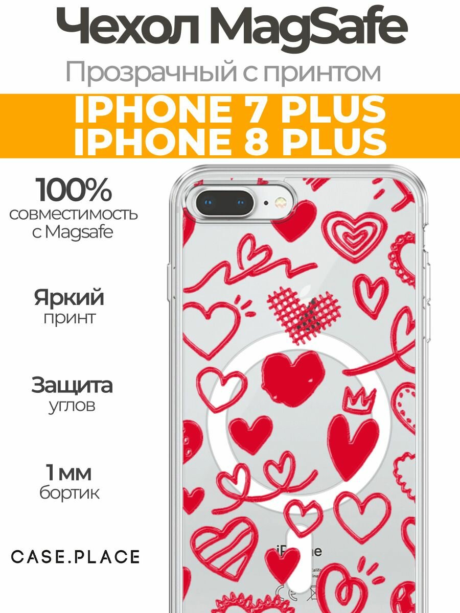 Чехол на Apple iPhone 7 Plus/8 Plus (Айфон 7 Плюс/8 Плюс) MagSafe с магнитом и принтом Разные сердечки