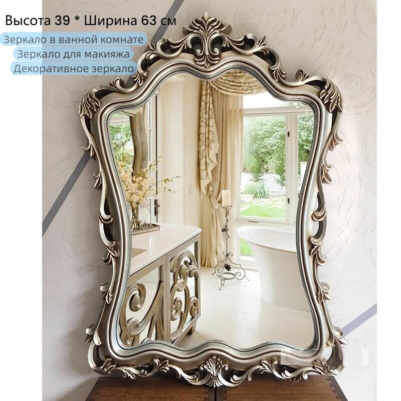 Зеркало интерьерное — фото 1