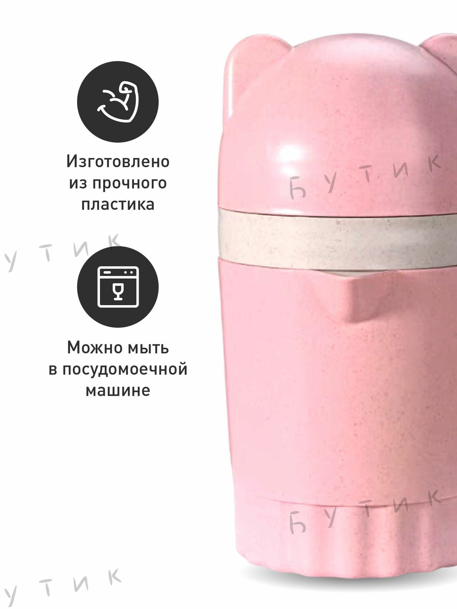 Соковыжималка-пресс — фото 1