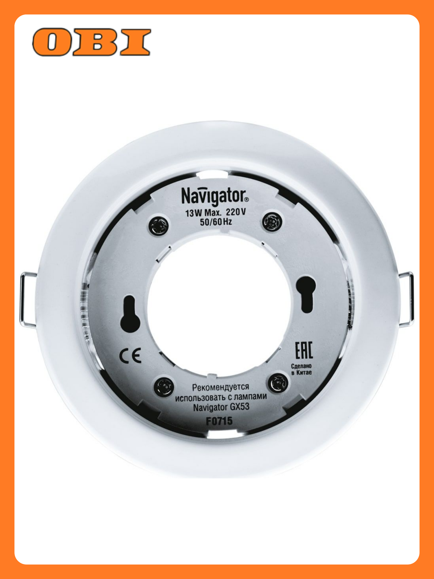 Светильник встраиваемый Navigator 71277 NGX-R1-001-GX53, белый