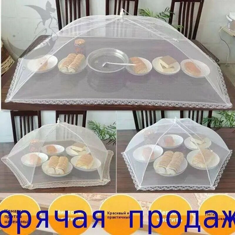 Крышка "xz00429-50*70cm-1pc", 1 шт