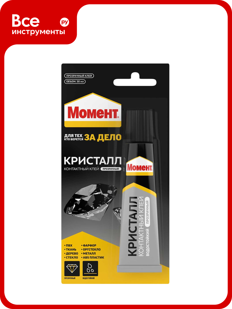 Клей Кристалл 30 мл на блистере Момент 422974 прочной конструкции