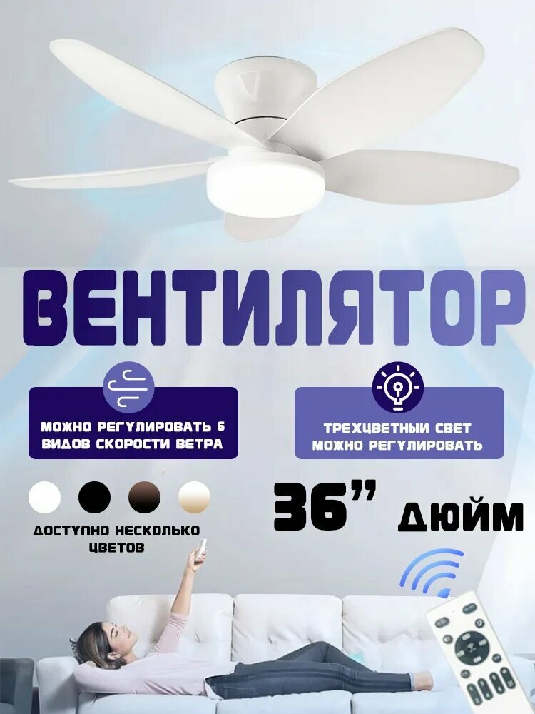 Xiaomi YouPin J1NSANGE Потолочный вентилятор ZY41A, белый